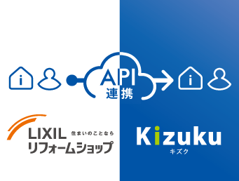 コムテックス｜DXの未来をつくる